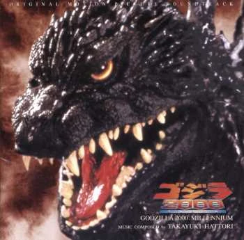 Godzilla 2000: Millennium (Soundtrack) | Gojipedia | Fandom