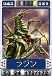 Razin | Godzilla Wiki | Fandom