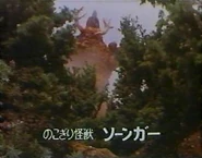 User blog:Lamango/Megaloman | Gojipedia | Fandom