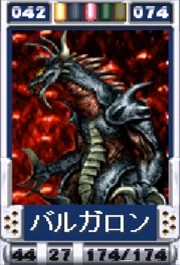 Barugaron | Godzilla Wiki | Fandom