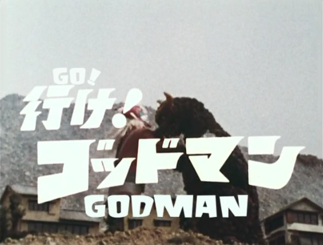 Go! Godman | Gojipedia | Fandom