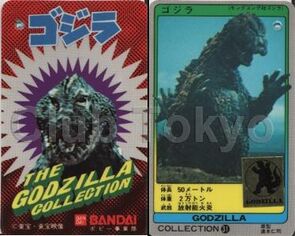 The Godzilla Collection (toyline) | Gojipedia | Fandom