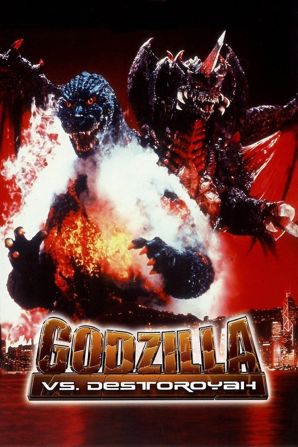 Godzilla vs. Destroyah | Godzilla-Wiki | Fandom