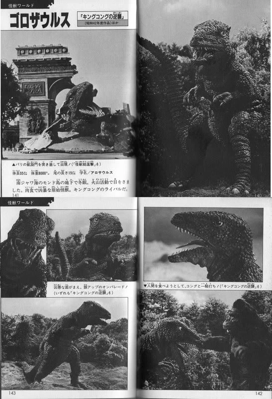 Discuss Everything About Gojipedia | Fandom