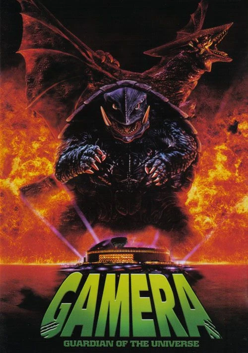 Gamera 1
