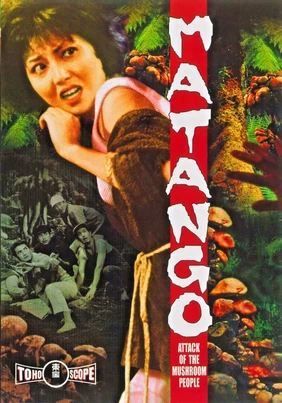 Matango a.k.a attack of the mushroom people (1963-Film) | Godzilla land ...