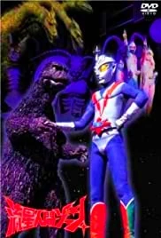 Zone Fighter (1973-TV Show) | Godzilla land wiki Wiki | Fandom