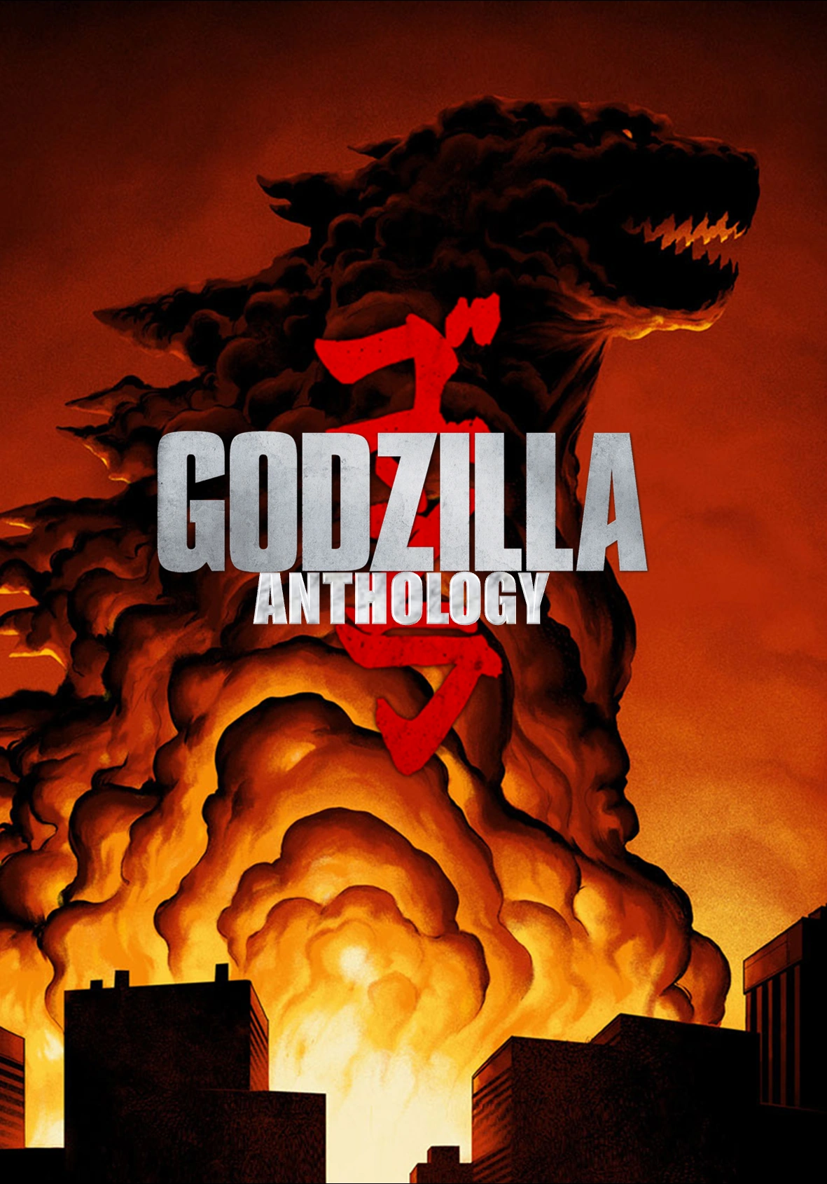 Godzilla: Anthology | Zilla Fanon Wiki | Fandom