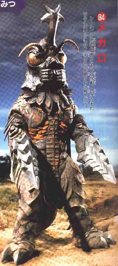 Megalon | Godzilla Monsters Wiki | Fandom