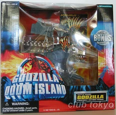 Godzilla Doom Island | Godzilla Toys Wiki | Fandom