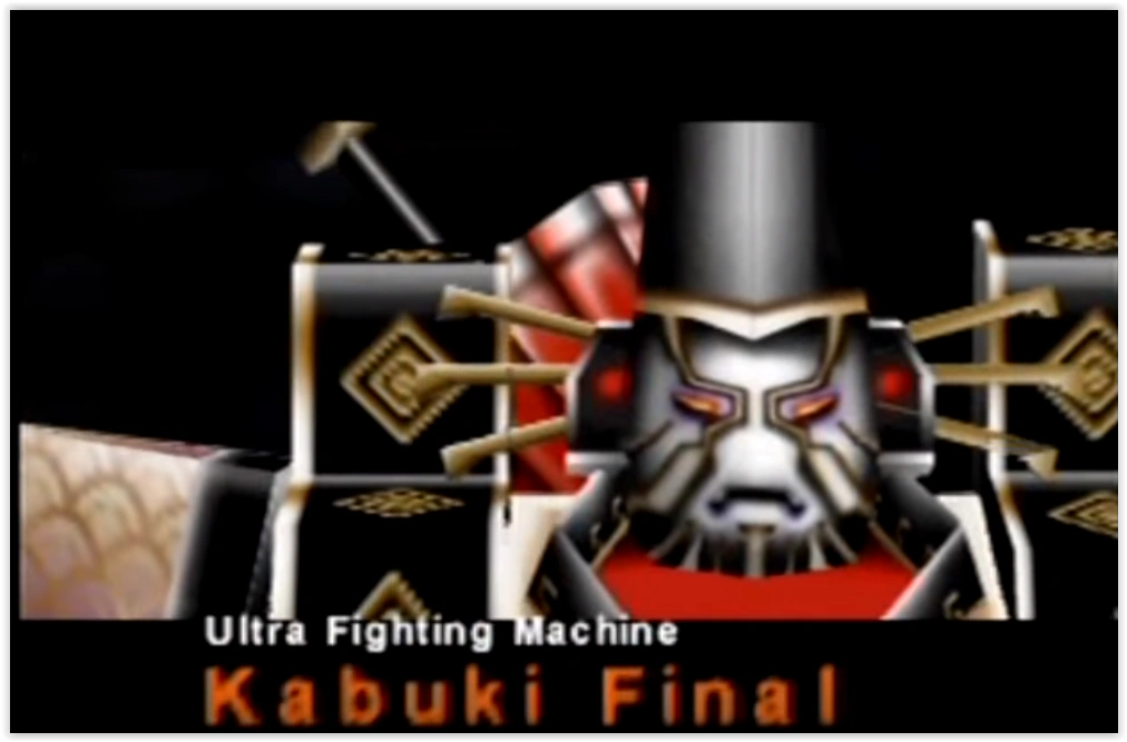 Kabuki Final | Ganbare Goemon Wiki | Fandom