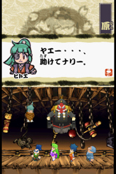 Hitoe | Ganbare Goemon Wiki | Fandom