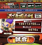 Sasuke/Gallery | Ganbare Goemon Wiki | Fandom