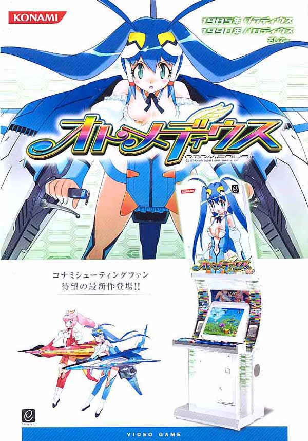 Otomedius | Ganbare Goemon Wiki | Fandom