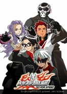 Go For Speed | Go For Speed Wiki | Fandom