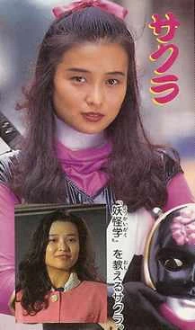 Sakura | Power Rangers LG: Galactic Military Police Defenders Wiki | Fandom