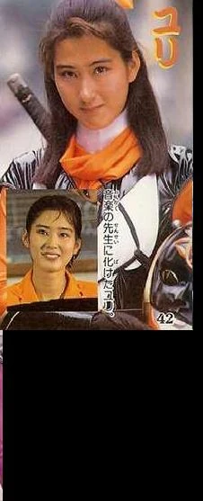 Yuri | Power Rangers LG: Galactic Military Police Defenders Wiki | Fandom