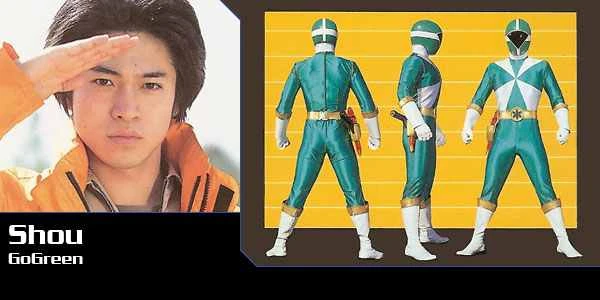Shou | Power Rangers LG: Galactic Military Police Defenders Wiki | Fandom