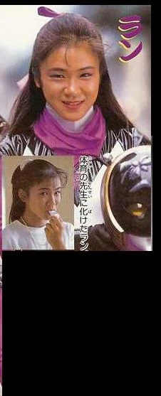 Ran | Power Rangers LG: Galactic Military Police Defenders Wiki | Fandom