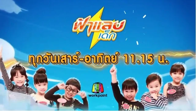 Fah Lab Dek | Digimon Gokaiger Xros Wars Wiki | Fandom