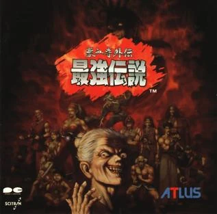 Power Instinct Legends | Power Instinct Wiki | Fandom