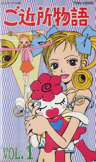Comic Neighborhood Story Gokinjo Monogatari Ai Yazawa Complete 1 4 Manga Set Japanese Anime