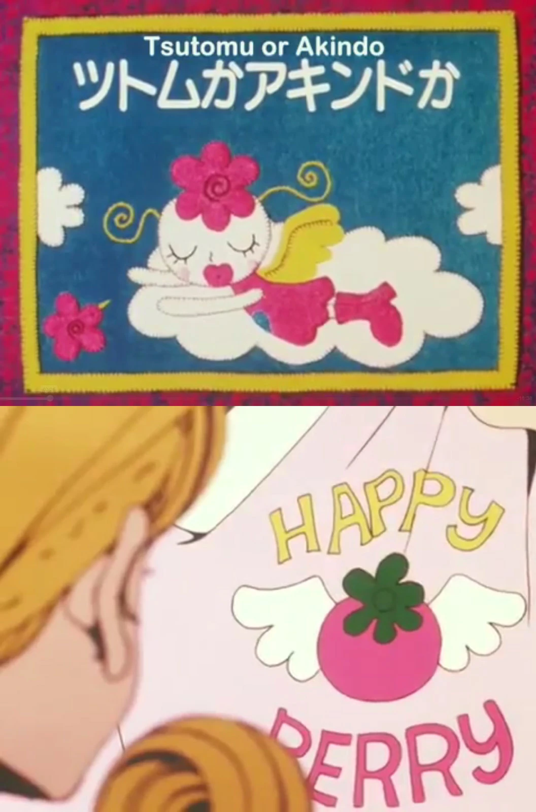 Tsutomu or Akindo? | Gokinjo Monogatari Wiki | Fandom