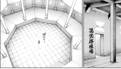 Saragi Anti-Maga Organization | Gokurakugai Wiki | Fandom