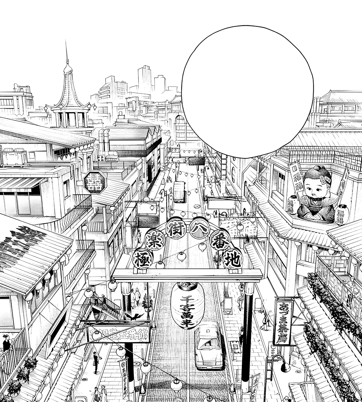 Gokurakugai Location Gokurakugai Wiki Fandom