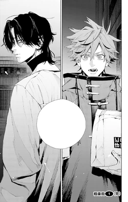 Tao Saotome's Plot | Gokurakugai Wiki | Fandom