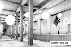 Saragi Anti-Maga Organization | Gokurakugai Wiki | Fandom