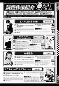 Lawless Kid | Gokurakugai Wiki | Fandom