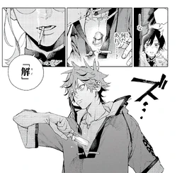 Kai | Gokurakugai Wiki | Fandom