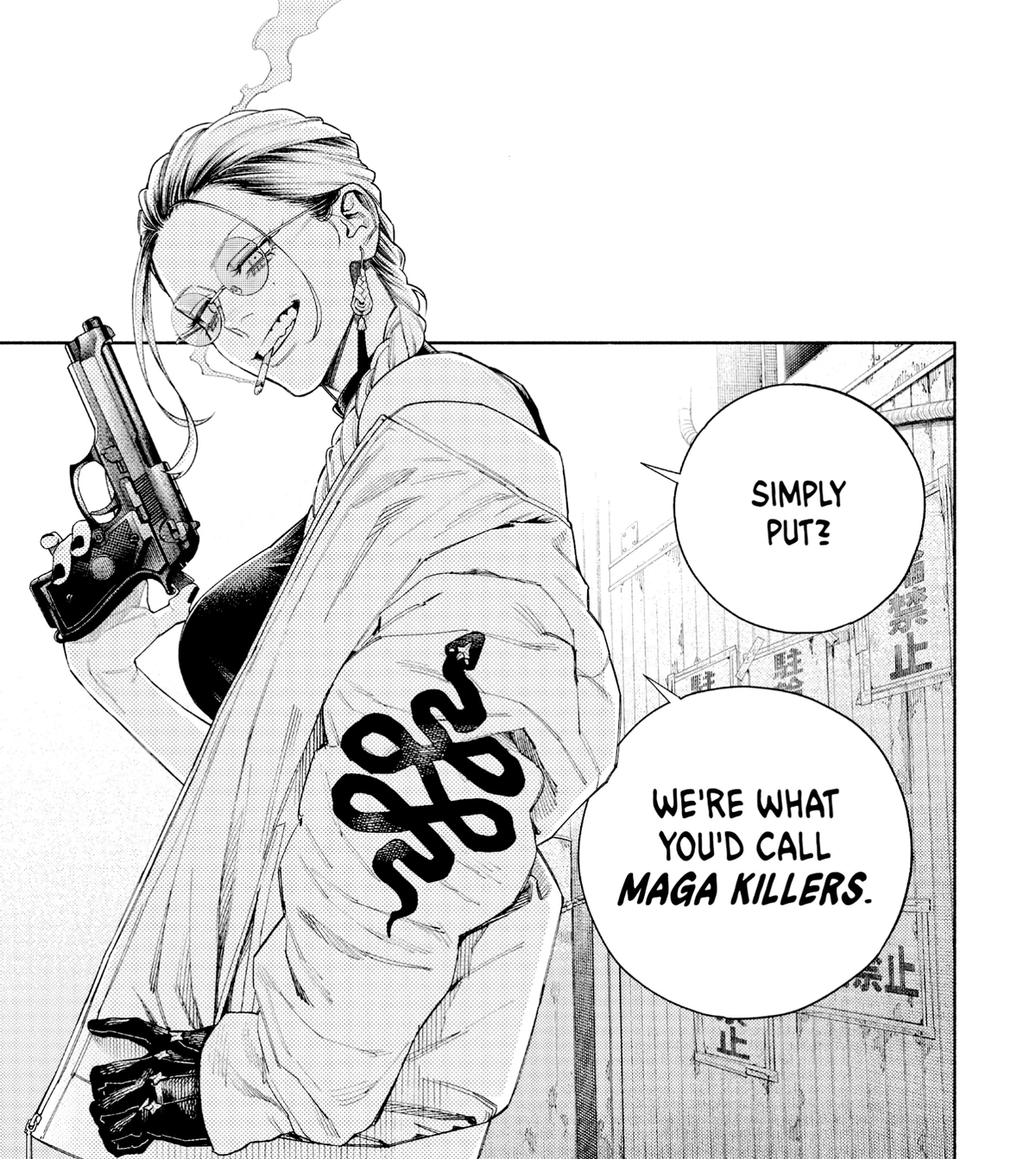 Maga Killer | Gokurakugai Wiki | Fandom