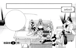 Saragi Anti-Maga Organization | Gokurakugai Wiki | Fandom