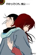 Sawada Shin | Gokusen Wiki | Fandom