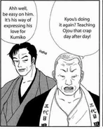 Kuroda Ryuichiro | Gokusen Wiki | Fandom