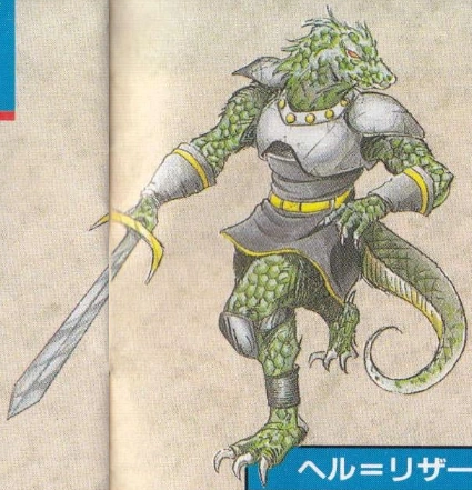 Hell Lizard | Golden Axe Wiki | Fandom