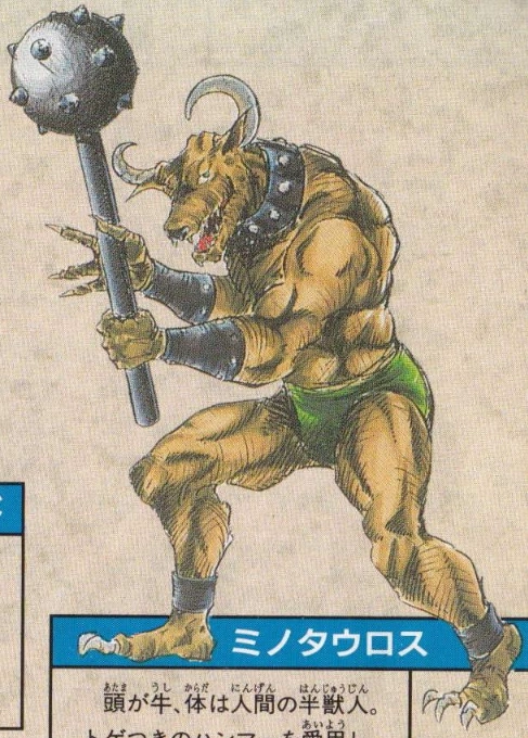Minotauros | Golden Axe Wiki | Fandom