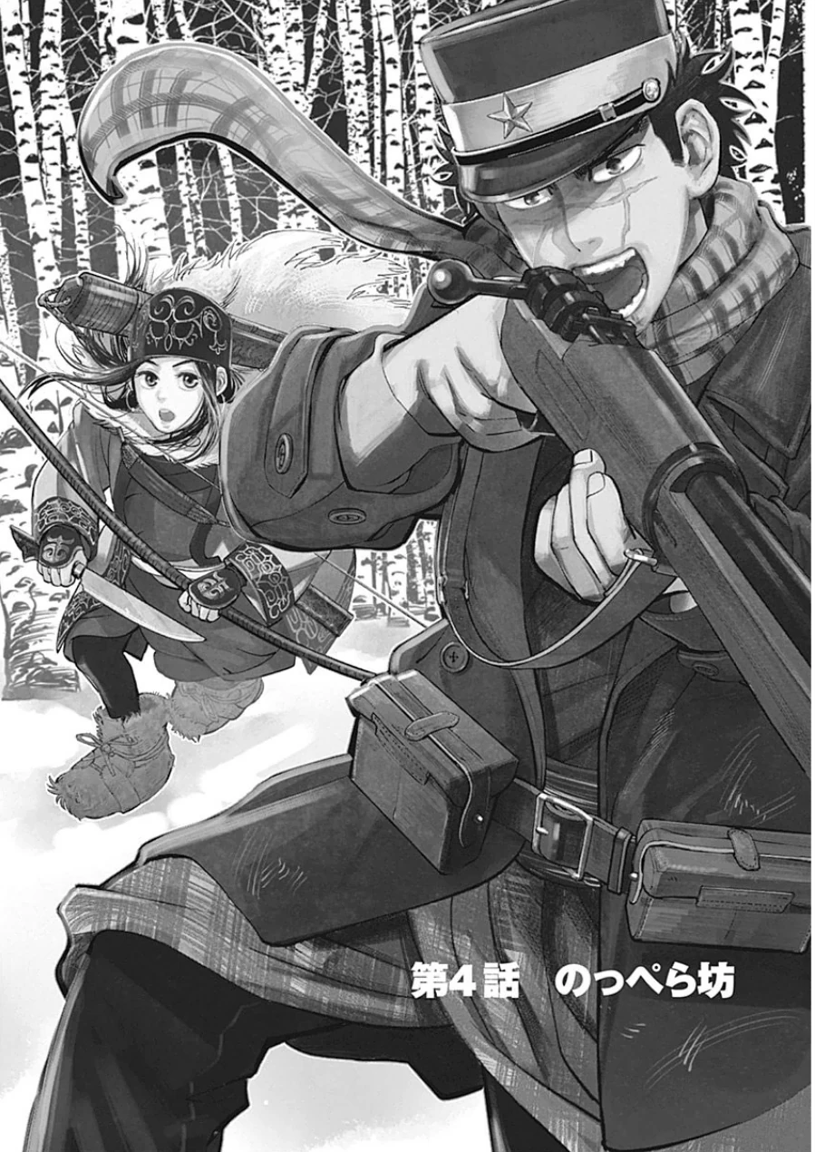 Capítulo 4: Nopperabou | Wiki Golden Kamuy | Fandom