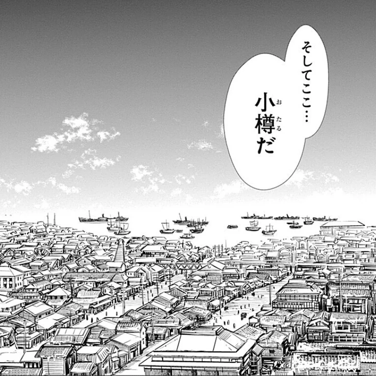 Otaru | Wiki Golden Kamuy | Fandom