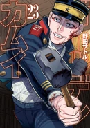 Tokishige Usami/Gallery | Golden Kamuy Wikia | Fandom