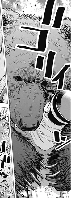 Noma | Wiki Golden Kamuy | Fandom