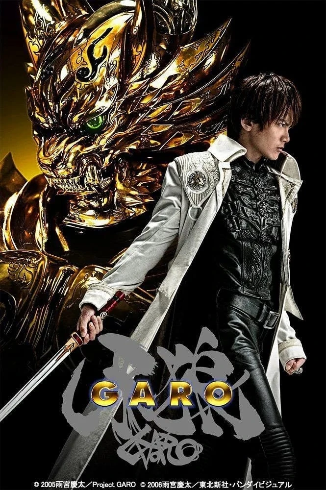 GARO | GARO Database Wiki | Fandom