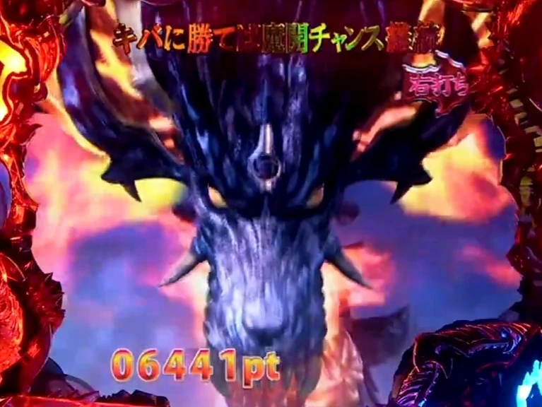 Kibaoh Geki-en | GARO Database Wiki | Fandom