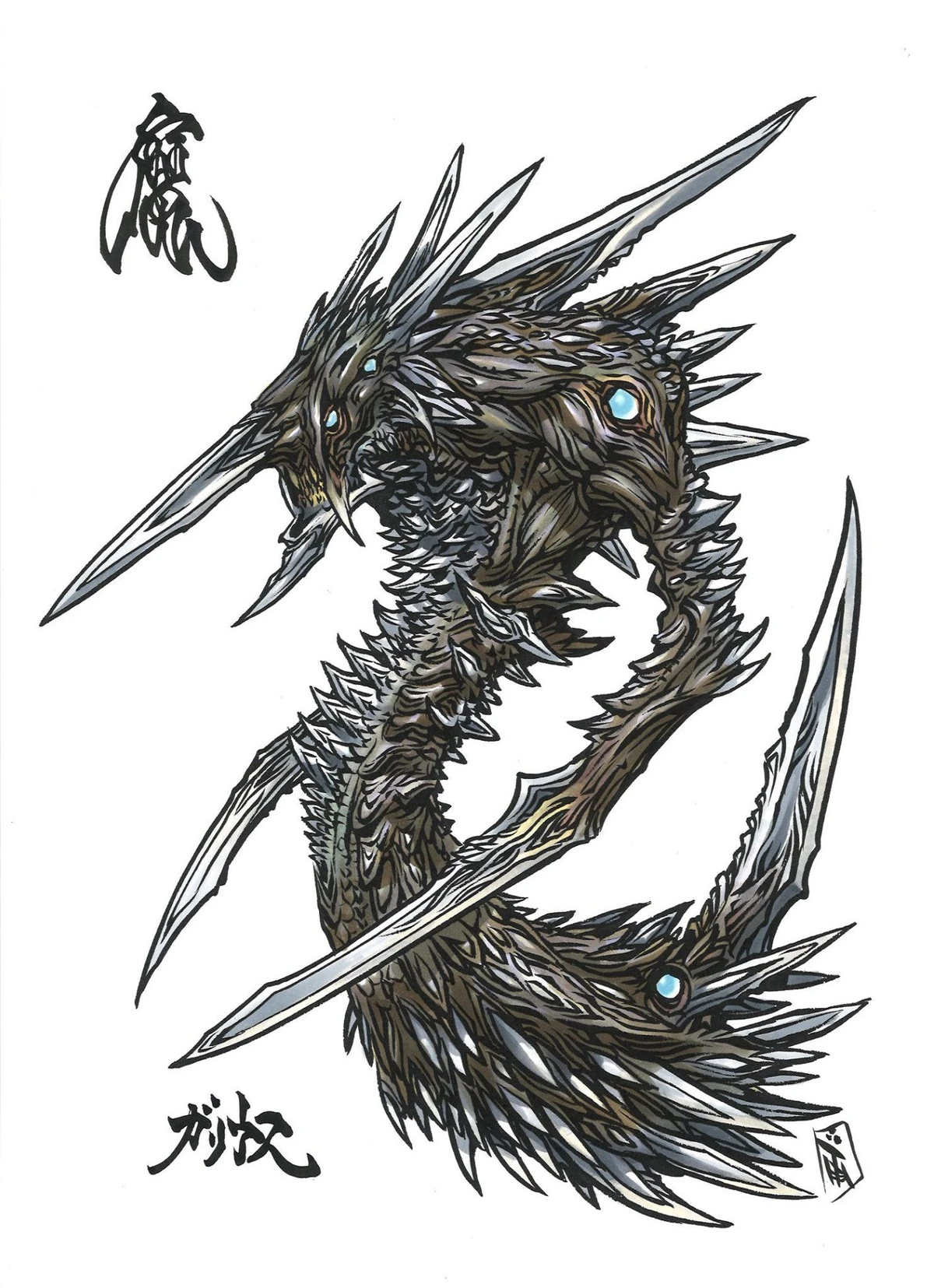 Garius | GARO Database Wiki | Fandom