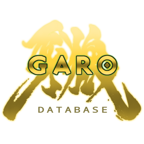 Alois Father Garo Database Wiki Fandom