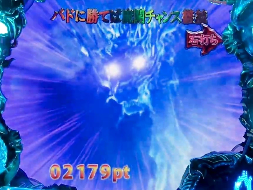 Hakai Gekiryu | GARO Database Wiki | Fandom