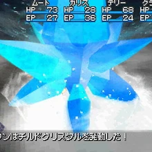 Rief - The Golden Sun wiki - Dark Dawn, Lost Age, guides, and more