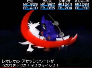 Assassin Blade | Golden Sun Universe | Fandom